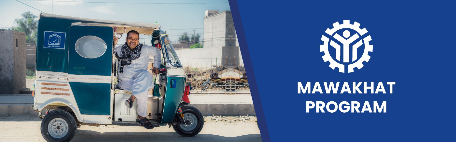 Interest-Free Loan for Poor Families: Mawakhat Program