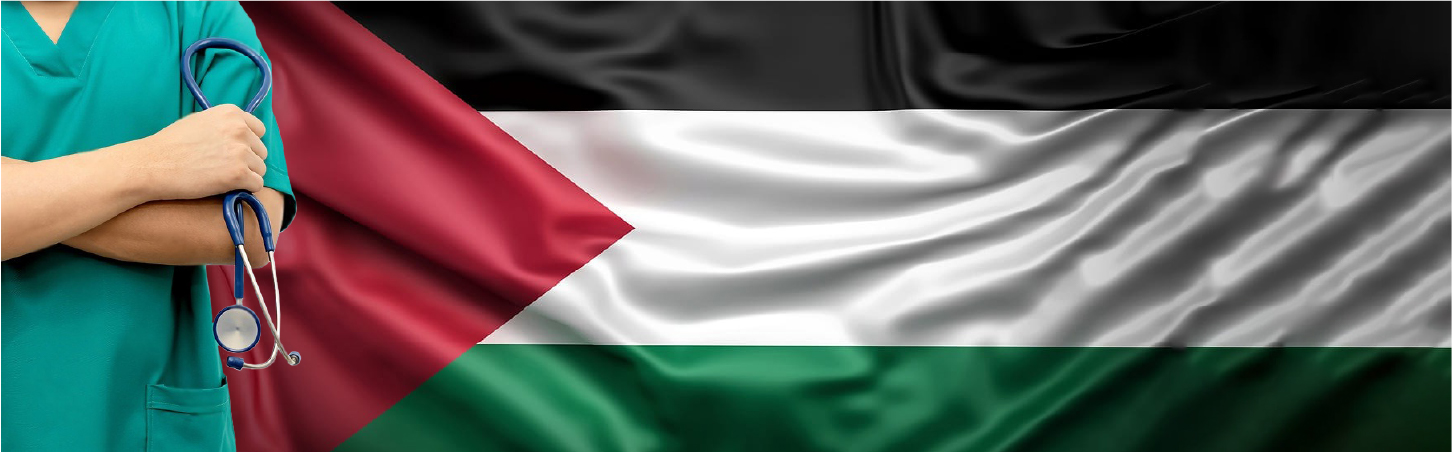 Gaza Medical Mission